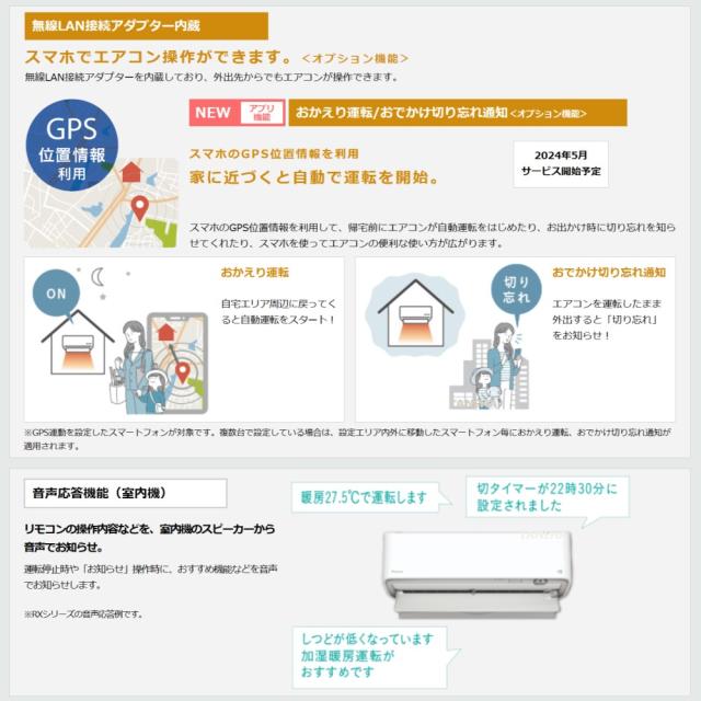 【】ﾀﾞｲｷﾝ《S405ATAS-W》 (F405ATAS-W + R405AAS)         14畳･R07 : ﾙｰﾑｴｱｺﾝ･冷暖･除湿･AXｼﾘｰｽﾞ･∴ﾎﾜｲﾄ(S404ATAS-W)の後継) DAIKIN 2025年ﾓﾃﾞﾙ