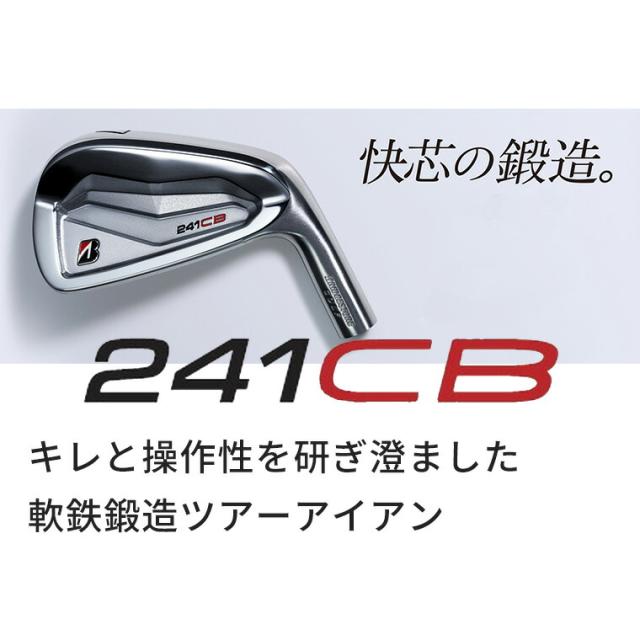ブリヂストン ゴルフ 241CBアイアン 6本セット（＃5〜9, PW）N.S.PRO MODUS3 TOUR105 スチールシャフト メンズ 右用 ゴルフ 2CPS6I BRIDGESTONE GOLF 2024
