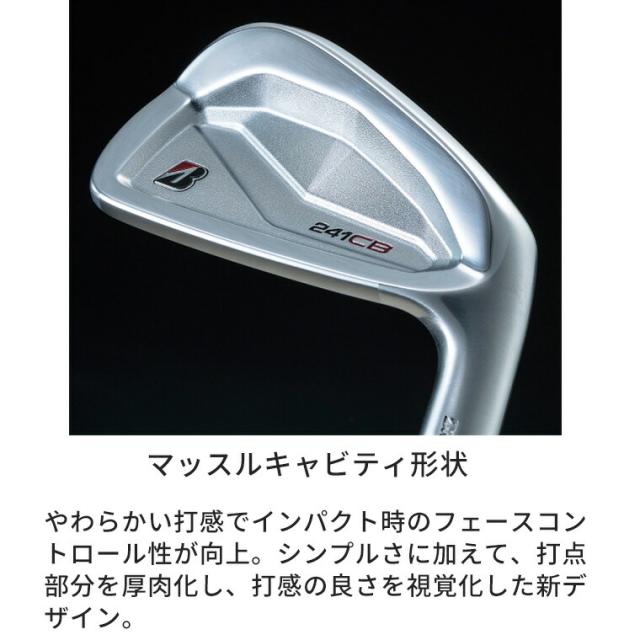 ブリヂストン ゴルフ 241CBアイアン 6本セット（＃5〜9, PW）N.S.PRO MODUS3 TOUR105 スチールシャフト メンズ 右用 ゴルフ 2CPS6I BRIDGESTONE GOLF 2024