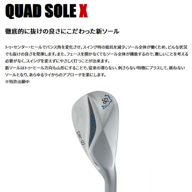 キャスコ ドルフィン ウェッジ DW-123 クロムメッキ メンズ 右用 N.S.PRO 950GH neo スチールシャフト ストレートネック Kasco DOLPHIN WEDGE 2023