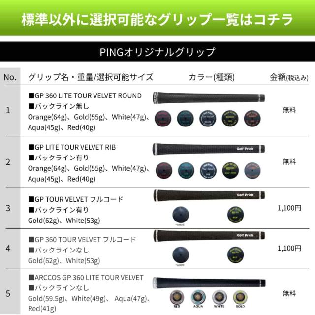 【カスタムフィッティング】 ピン G Le 3 [ジー・エルイー3] レディース 単品アイアン(#6-SW) N.S.PRO 850 neo スチールシャフト 右用 ゴルフ PING 日本正規品