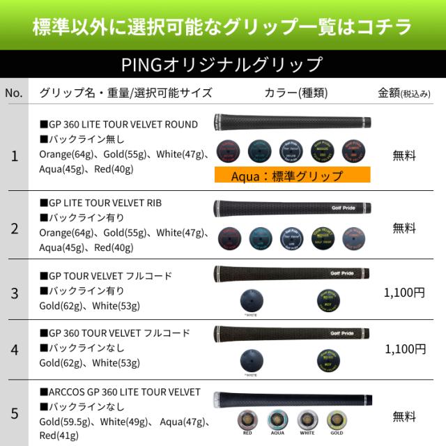 【カスタムフィッティング】ピン G730 単品アイアン(#5,#6,50,60) N.S.PRO MODUS3 TOUR130 スチールシャフト メンズ 右用 ゴルフ 日本正規品 PING