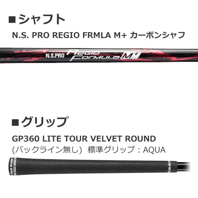 【カスタムフィッティング】ピン G440 SFT フェアウェイウッド N.S.PRO Regio Formula M+ シャフト メンズ 右用 日本正規品 PING メーカーカスタム