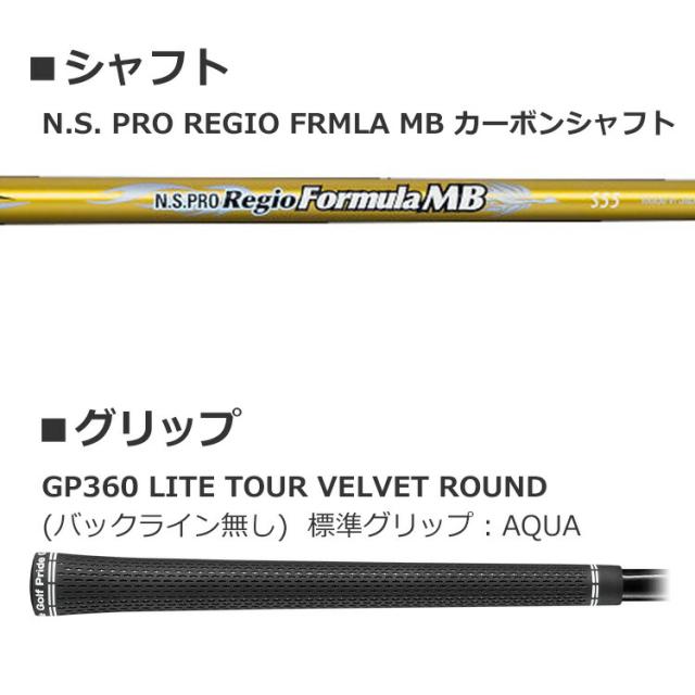 【カスタムフィッティング】ピン G440 MAX マックス フェアウェイウッド N.S.PRO Regio Formula MB シャフト メンズ 左用 日本正規品 PING メーカーカスタム
