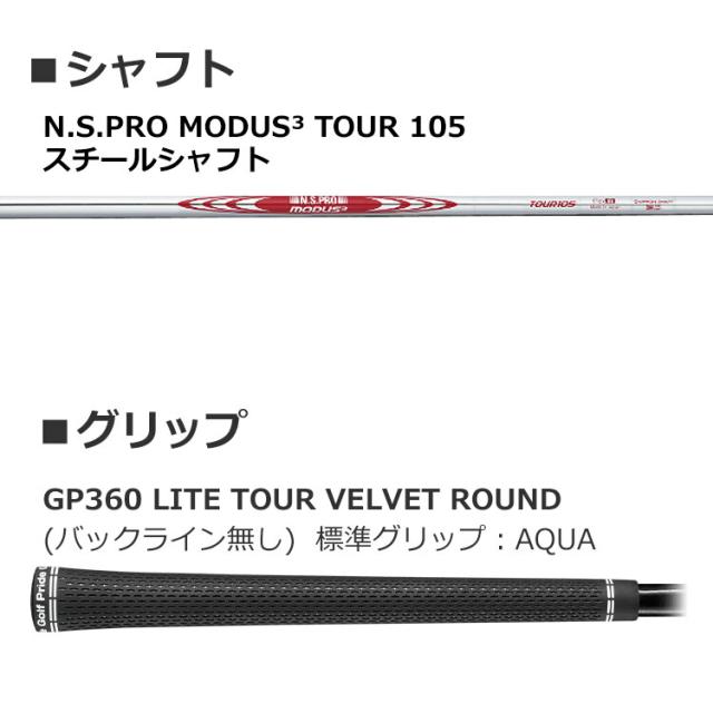 【カスタムフィッティング】ピン G440 単品アイアン N.S.PRO MODUS3 TOUR 105 スチールシャフト メンズ 左用 ゴルフ 日本正規品 PING メーカーカスタム
