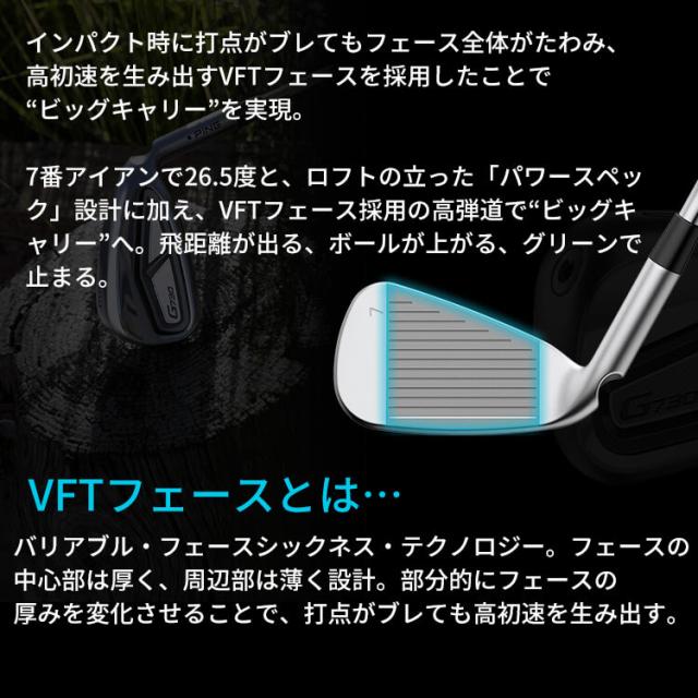 【カスタムフィッティング】ピン G730 単品アイアン(#5,#6,50,60) N.S.PRO MODUS3 TOUR130 スチールシャフト メンズ 右用 ゴルフ 日本正規品 PING