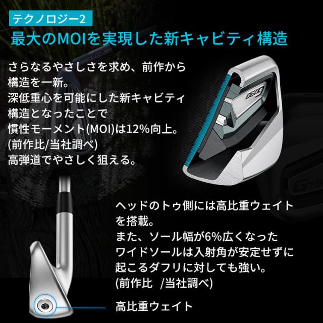 【カスタムフィッティング】ピン G730 単品アイアン(#5,#6,50,60) N.S.PRO MODUS3 TOUR130 スチールシャフト メンズ 右用 ゴルフ 日本正規品 PING