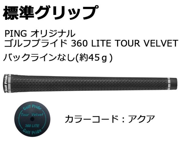 カスタム ピン i240 単品アイアン N.S.PRO MODUS3 SYSTEM3 TOUR 125 シャフト  2025モデル 右用 日本正規品 PING メーカーカスタム 特注