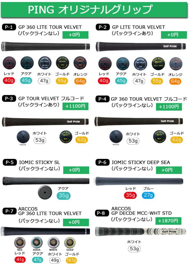 【カスタムフィッティング】ピン G440 単品アイアン N.S.PRO MODUS3 TOUR 105 スチールシャフト メンズ 左用 ゴルフ 日本正規品 PING メーカーカスタム