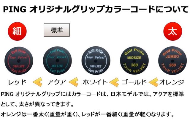 【カスタムフィッティング】ピン G440 単品アイアン N.S.PRO MODUS3 TOUR 105 スチールシャフト メンズ 左用 ゴルフ 日本正規品 PING メーカーカスタム