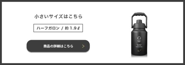 ZEN Camps アイスジャグ アイスコンテナ サーモジャグ 1ガロン 保冷 保温 キャンプ アウトドア 真空断熱構造 3.8L 口広