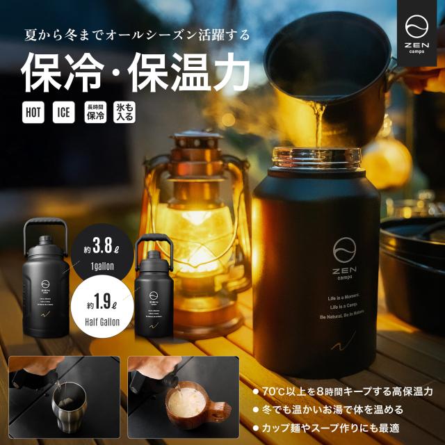ZEN Camps アイスジャグ アイスコンテナ サーモジャグ 1ガロン 保冷 保温 キャンプ アウトドア 真空断熱構造 3.8L 口広