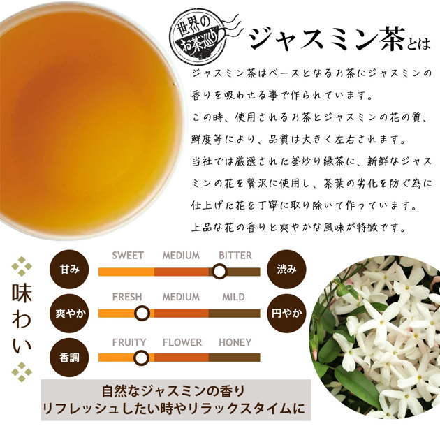 選べる3袋 世界のお茶巡りシリーズ 1.5g×20P(桂花烏龍茶・黒烏龍茶1.5g×15P) 飲みくらべ アジアンティ— 送料無料(北海道・沖縄を除くの通販はau PAY マーケット ...