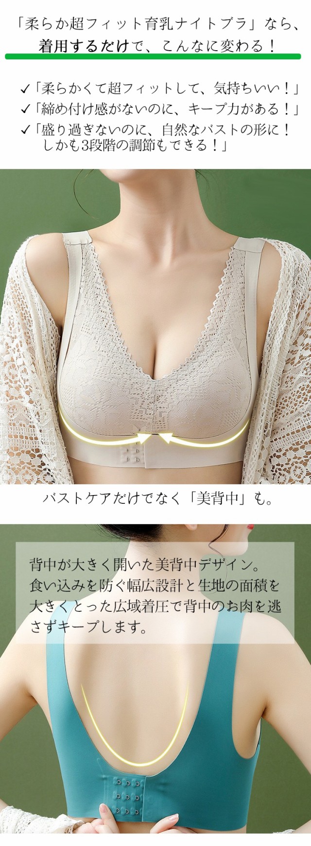 ナイトブラ ブラジャー 下着 ノンワイヤー シームレス 育乳 ノン ナイトブラ ブラジャー 下着 ノンワイヤー シームレス 育乳 ノン