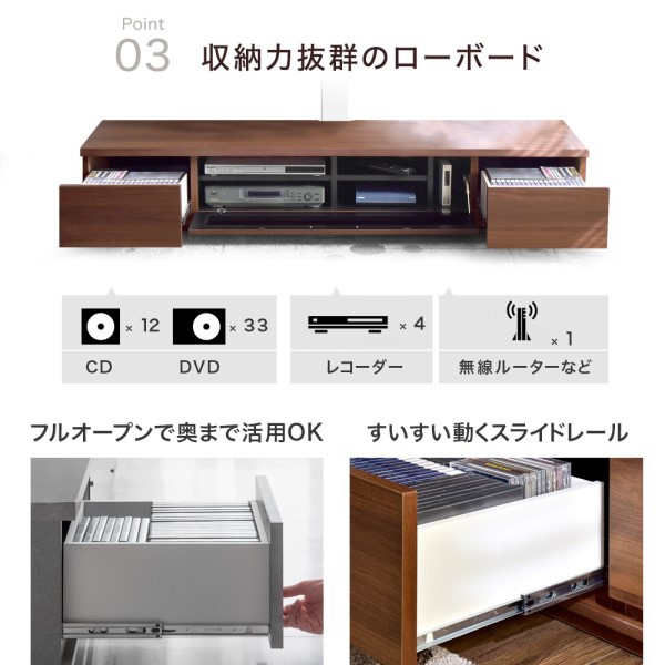 テレビ台 180 “置かない” スタンド付き ローボード 完成品 日本 テレビ台 180 “置かない” スタンド付き ローボード 完成品 日本