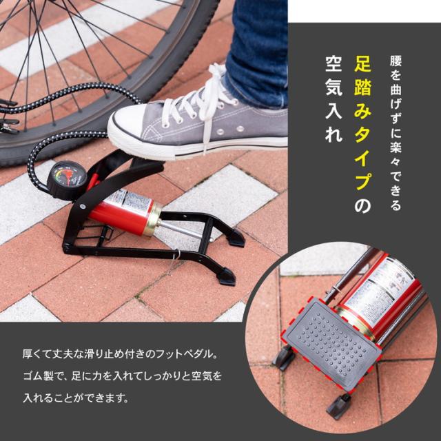 フットポンプ KG23−5376 コーナンオリジナル の通販はau PAY マーケット - コーナンeショップ | au PAY マーケット ...