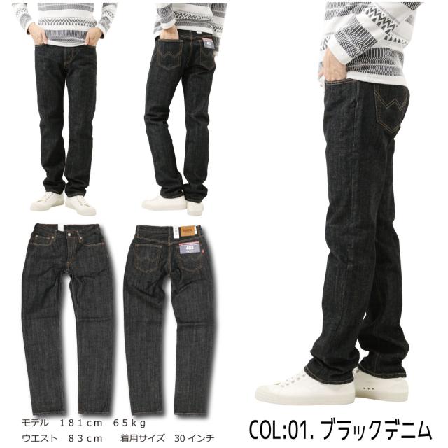 EDWIN エドウィン ジーンズ 403 ストレート E403 デニム インターナショナルベーシック 日本製 01 40 93 98 200 メンズ ボトムス 綿100の通販はau PAY ...