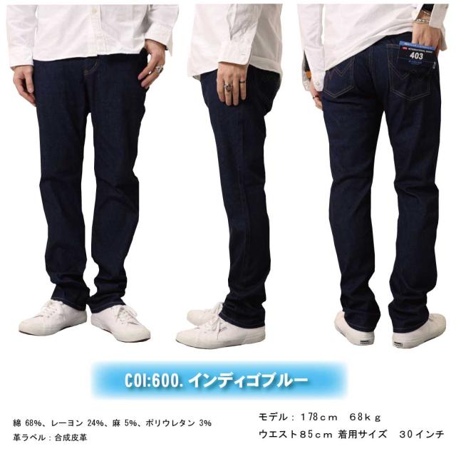 EDWIN エドウィン 夏 パンツ COOLFLEX 麻 レギュラーストレート E403CA インターナショナルベーシック 涼しい ストレッチ 股上深め クール デニム カラーの通販はau ...