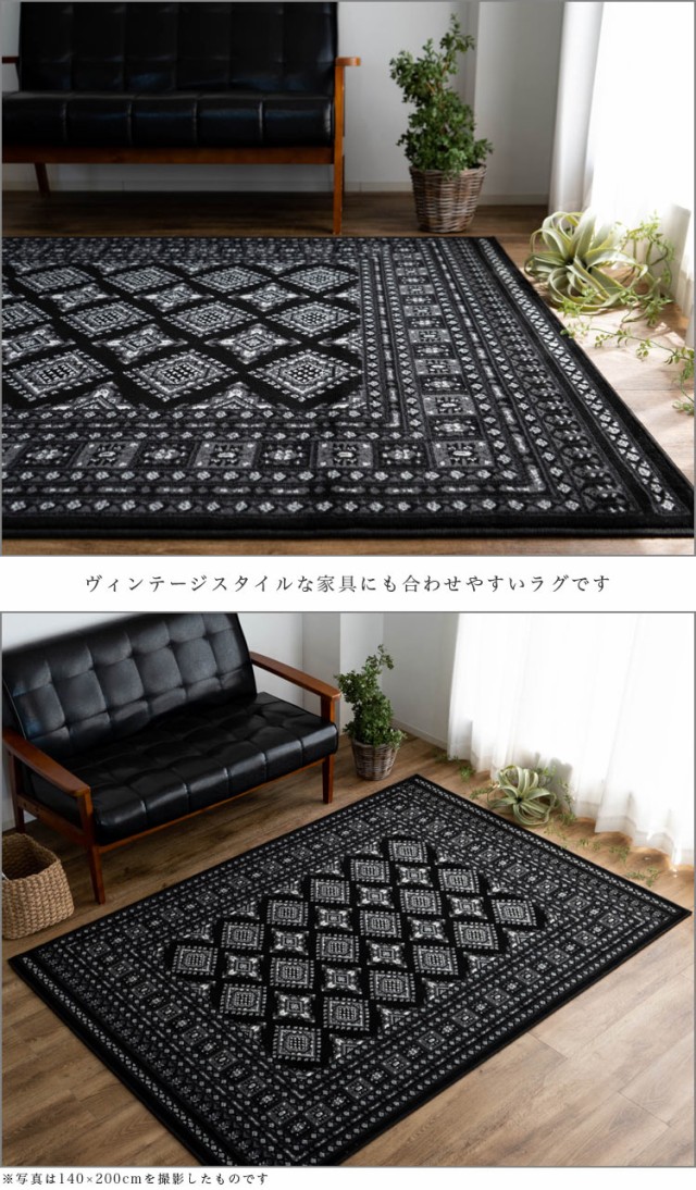 ラグマット 2畳 カーペット 200x200 cm 絨毯 トライバル 風 ラグマット 2畳 カーペット 200x200 cm 絨毯 トライバル 風