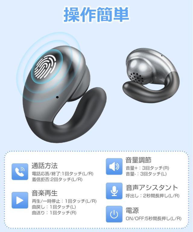 Bluetooth5.3 骨伝導 ワイヤレスイヤホン Bluetooth イヤホン ヘッドホン 耳掛け式 骨伝導イヤホン 耳クリップ型 残量表示 ブルートゥース イヤホン Hi-Fi高音質 ...