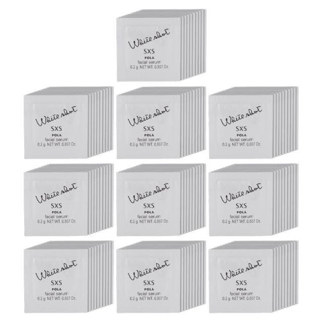 [10個セット]POLA ポーラ ホワイトショット SXS N  0.2g×10個 美容液 お試し 透明感 保湿 医薬部外品 無香料[ギフトラッピング対応]