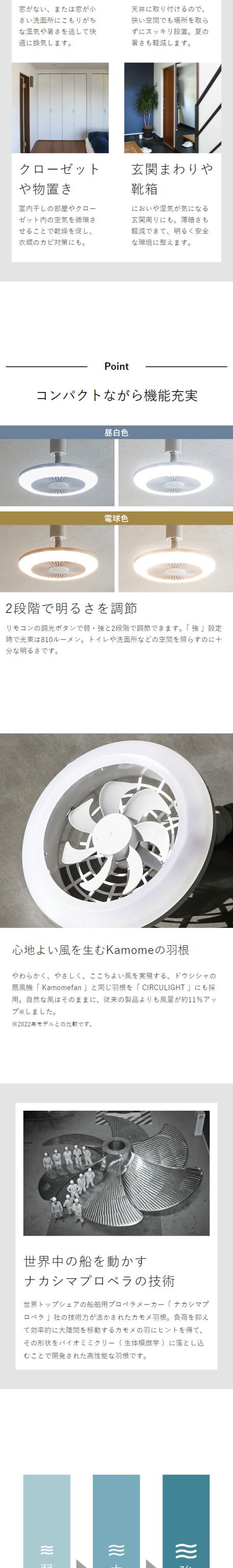 [ CIRCULIGHT ソケットシリーズ E26モデル・引掛けモデル / 昼白色タイプ・電球色タイプ ]シーリングファン サーキュライト【正規取扱の通販はau PAY マーケット ...