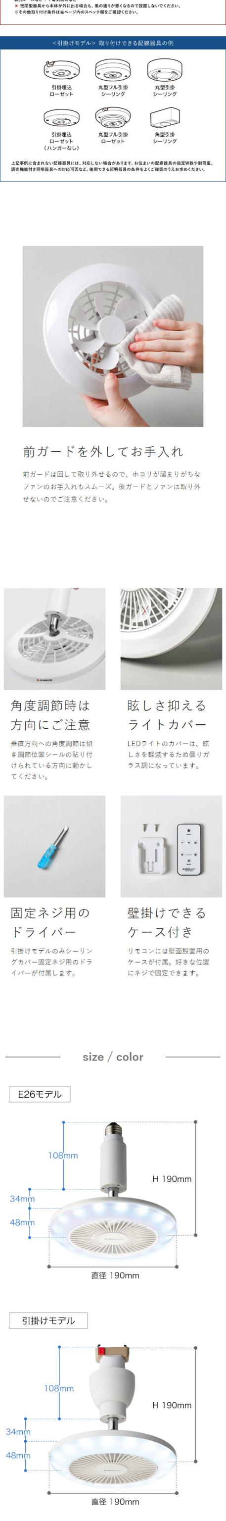 [ CIRCULIGHT ソケットシリーズ E26モデル・引掛けモデル / 昼白色タイプ・電球色タイプ ]シーリングファン サーキュライト LED ファンの通販はau PAY マーケット ...