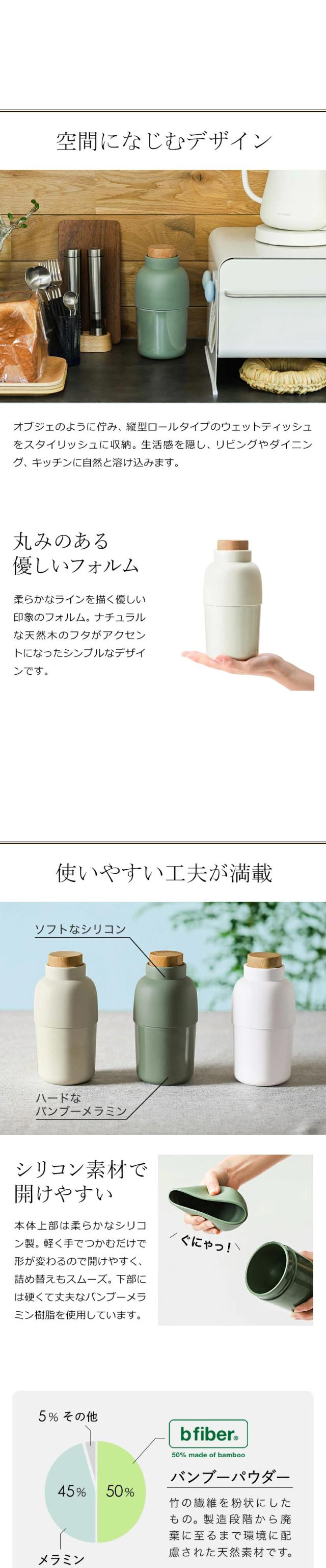 [ ideaco Mochi Bin ]ウェットティッシュ ケース 除菌シート 縦型 ふた フタ フタ付き ふた付き イデアコ ウェットティッシュスタンド メイク落とし 袋ごと ウェット ...