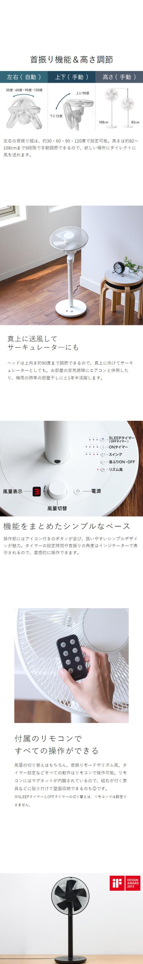 [ ±0 リビングファン XQS-Y620 ]扇風機 おしゃれ 静音 dcモーター リビングファン DC扇風機 リビング扇 プラマイゼロ プラスマイナスの通販はau PAY マーケット ...