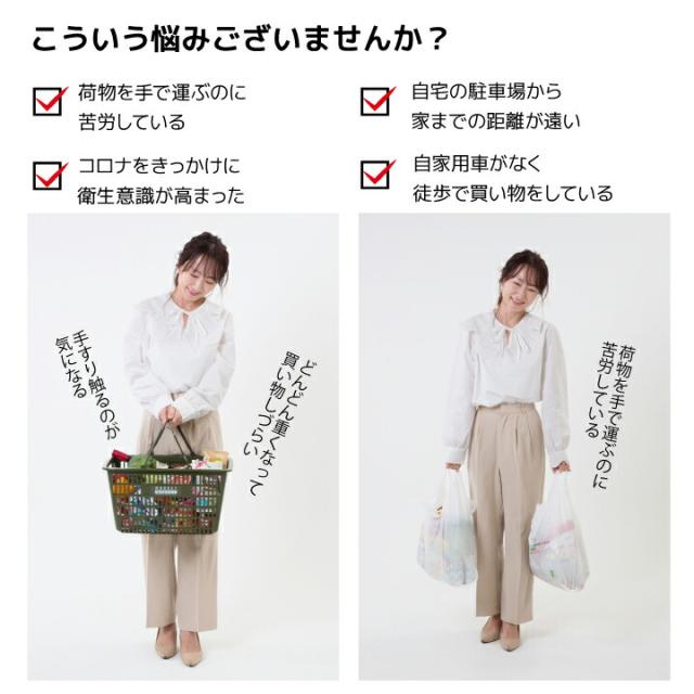 折りたたみ ショッピングカート 4輪 マイバッグ おしゃれ 【マイ