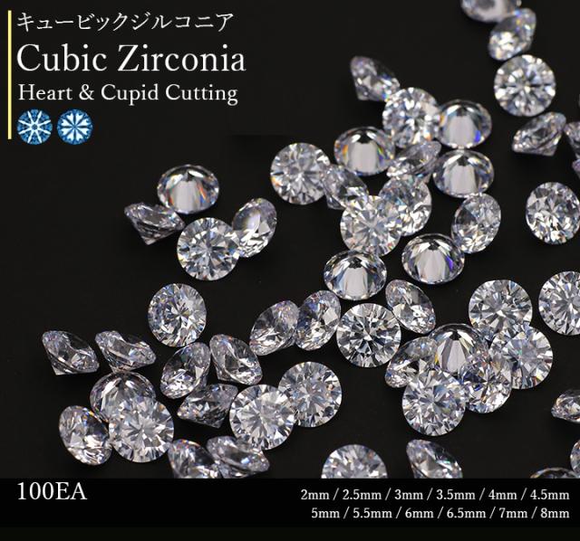 ハートキューピッド キュービックジルコニア CZ ダイヤモンドカッティング 100ピース Heart&Cupid  ハートキュー AAAAAグレード CZ 7.0ミリ 7.0mm ルースストーン ストーン 人口宝石 最上級 ハンドメイド パーツ ネイル