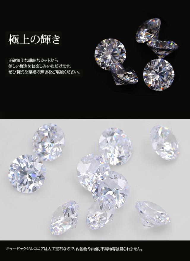 ハートキューピッド キュービックジルコニア CZ ダイヤモンドカッティング 100ピース Heart&Cupid  ハートキュー AAAAAグレード CZ 7.0ミリ 7.0mm ルースストーン ストーン 人口宝石 最上級 ハンドメイド パーツ ネイル