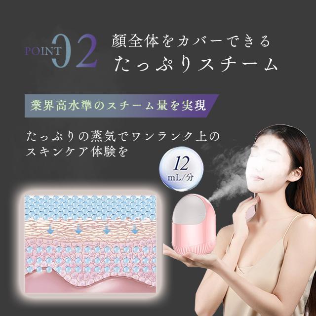 UNISEKA正規品 フェイススチーマー 皮膚科医が大注目の 濃密ナノミスト 温冷 スチーマー 美容 保湿 水道水OK たっぷりタンク 毛穴ケア 美容家電 UNISEKA正規品 フェイススチーマー 皮膚科医が大注目の 濃密ナノミスト