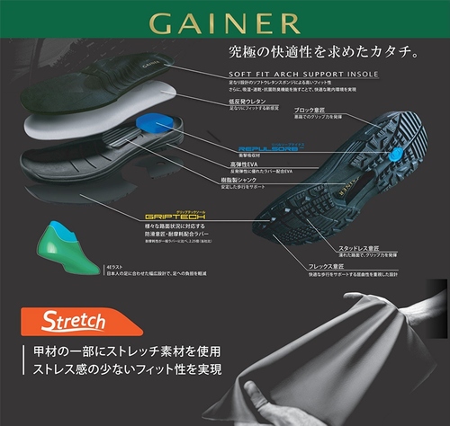 【靴のHOSHIKAWA】  『GAINER 0139』 24.5cm〜28cm EEEE スニーカーサイドファスナー ダークブラウン コンフォート 吸湿 速乾 抗菌防臭加工 合成皮革 衝撃吸収 幅広
