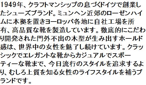 【靴のHOSHIKAWA】  『Gabor 74143』 ガボール パンプス 22cm〜24.5cm レディース グレー スロバキア製 フラット底 スウェード スクエアトゥ 秋冬