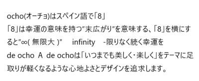 【靴のHOSHIKAWA】  『de ocho A de ocho 7839-2』 デオーチョアデオーチョ 厚底スニーカー 22cm〜24.5cm レディース ブラック メッシュ ストレッチ 厚底 春夏 本革
