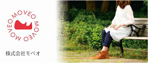 【靴のHOSHIKAWA】  『MOVEO 012』 モベオ パンプス 21.5cm〜24.5cm EEE ブラック レディース ローヒール チュールレース 国産 牛革 春夏