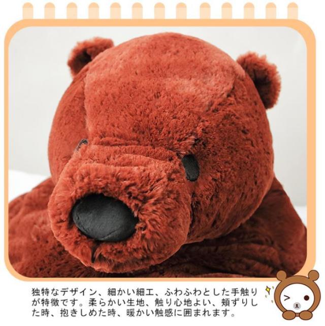40cm クマ ぬいぐるみ イケア ソフトトイ ぬいぐるみ 抱き枕 40cm クマ ぬいぐるみ イケア ソフトトイ ぬいぐるみ 抱き枕
