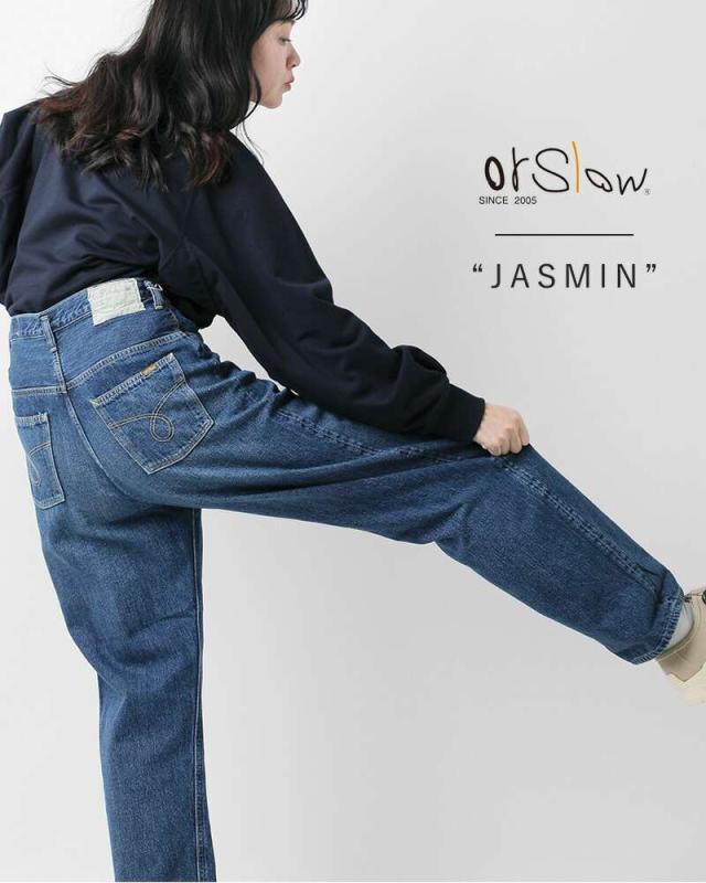 オアスロウ or slow オリジナル セルビッチ デニム ハイウエスト パンツ “JASMIN” 00-1040-95-tr レディース パンツ クーポン対象