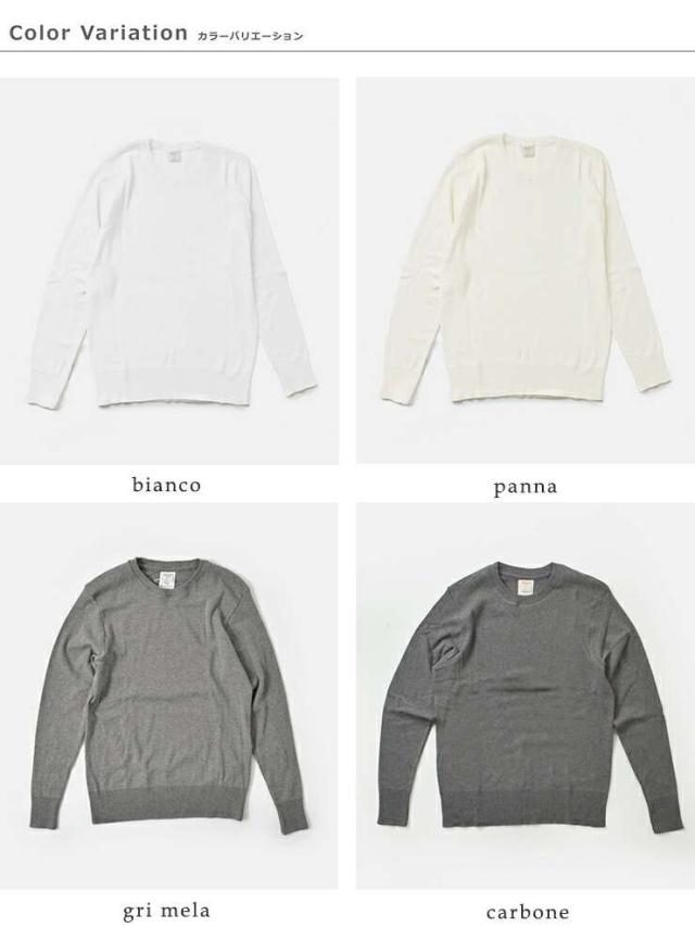 ジチピ ニット セーター GICIPI  コトーネソフト コットン クルーネック プルオーバー “FRAGORA” 2513a  クーポン対象