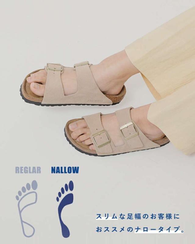 ビルケンシュトック コンフォートサンダル靴 シューズ BIRKENSTOCK  アリゾナ スエード レザー ナロー サンダル “Arizona” arizona-same1  クーポン対象