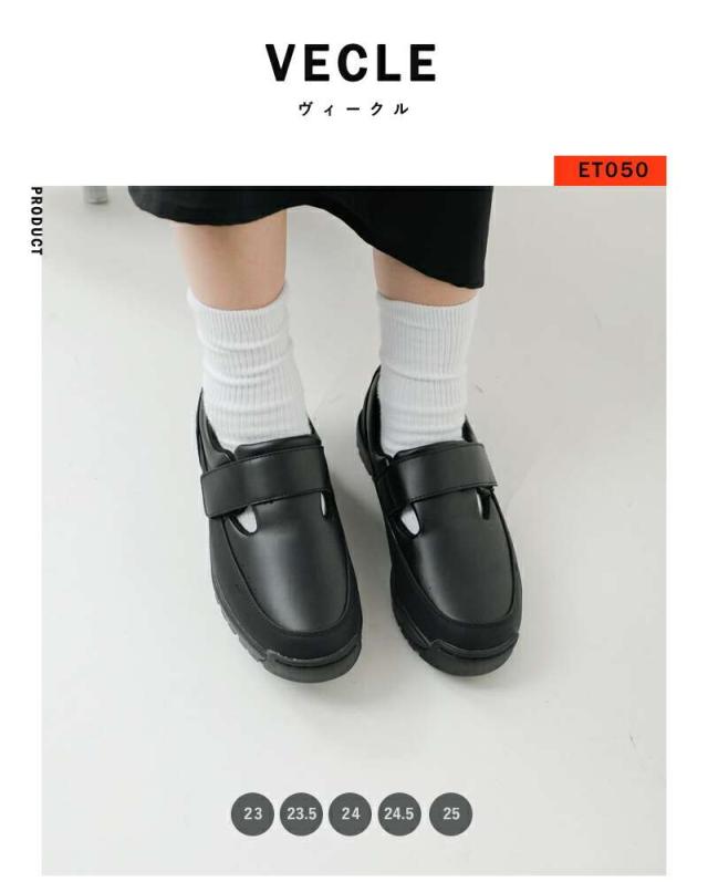 ムーンスター エイトテンス スニーカー moonstar 810s  ヴィークル Tストラップ ローカット スニーカー “VECLE” et050  クーポン対象