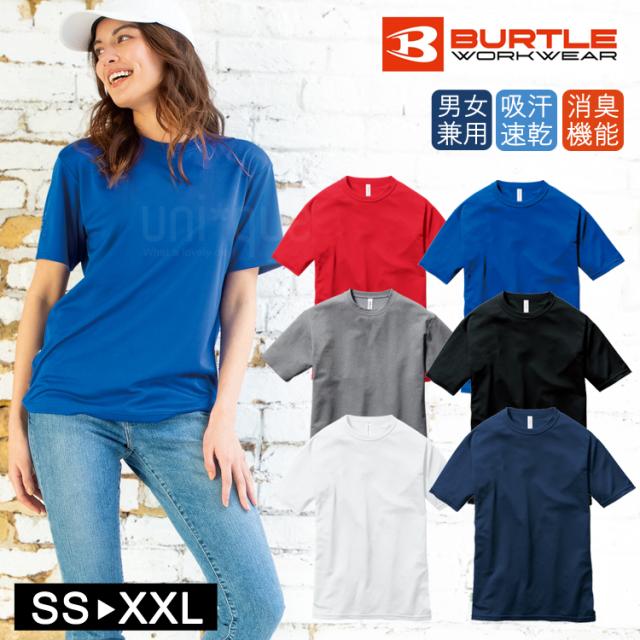 半袖 Tシャツ ユニセックス バートル 157 UVカット おしゃれ 男女兼用 レディース メンズ 吸汗速乾 BURTLE tシャツ リサイクル ストレの通販はau PAY マーケット ...