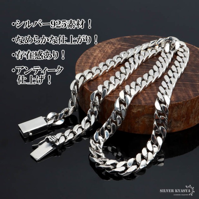 シルバー925 喜平チェーン ネックレス 幅8mm 60cm 喜平 シルバー925 喜平チェーン ネックレス 幅8mm 60cm 喜平