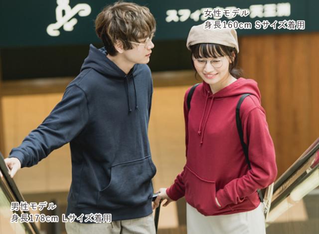 アイビーグッズ】2点セット お揃いパーカーペアルックパーカー バック