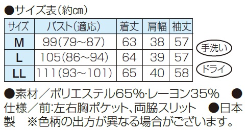ブラウス 日本製 ポケット付チェックブラウス レッド トップス シャツ