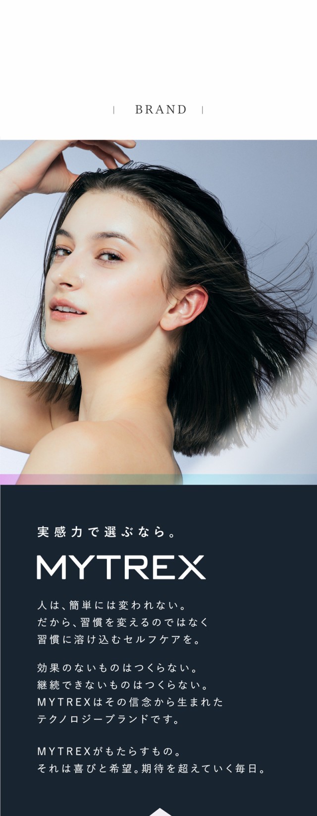 MYTREX EMS HEAD SPA PRO 電気針ヘッドスパ マイトレックス EMS MYTREX EMS HEAD SPA PRO 電気針ヘッドスパ マイトレックス EMS
