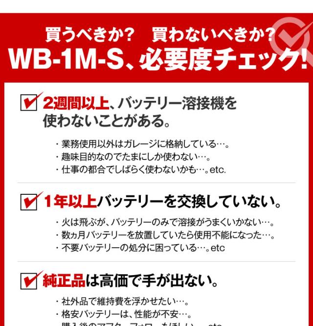 WB-1M-S【お得！3個セット】:【新品】 WB-1Mに互換 スーパーナット【長寿命・保証書付き】マイト工業 ネオライト140 MBW-140-1 ネオライトII140 MBW-140-2用 ...