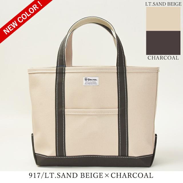 オーシバル オーチバル ORCIVAL キャンバストートバッグ（大）マザーズバッグ 大きめ レディース メンズ バッグ かばん カバン 鞄 #RC-7042-903/916/917/918/923/924/911/950/920