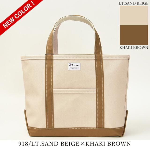 オーシバル オーチバル ORCIVAL キャンバストートバッグ（大）マザーズバッグ 大きめ レディース メンズ バッグ かばん カバン 鞄 #RC-7042-903/916/917/918/923/924/911/950/920